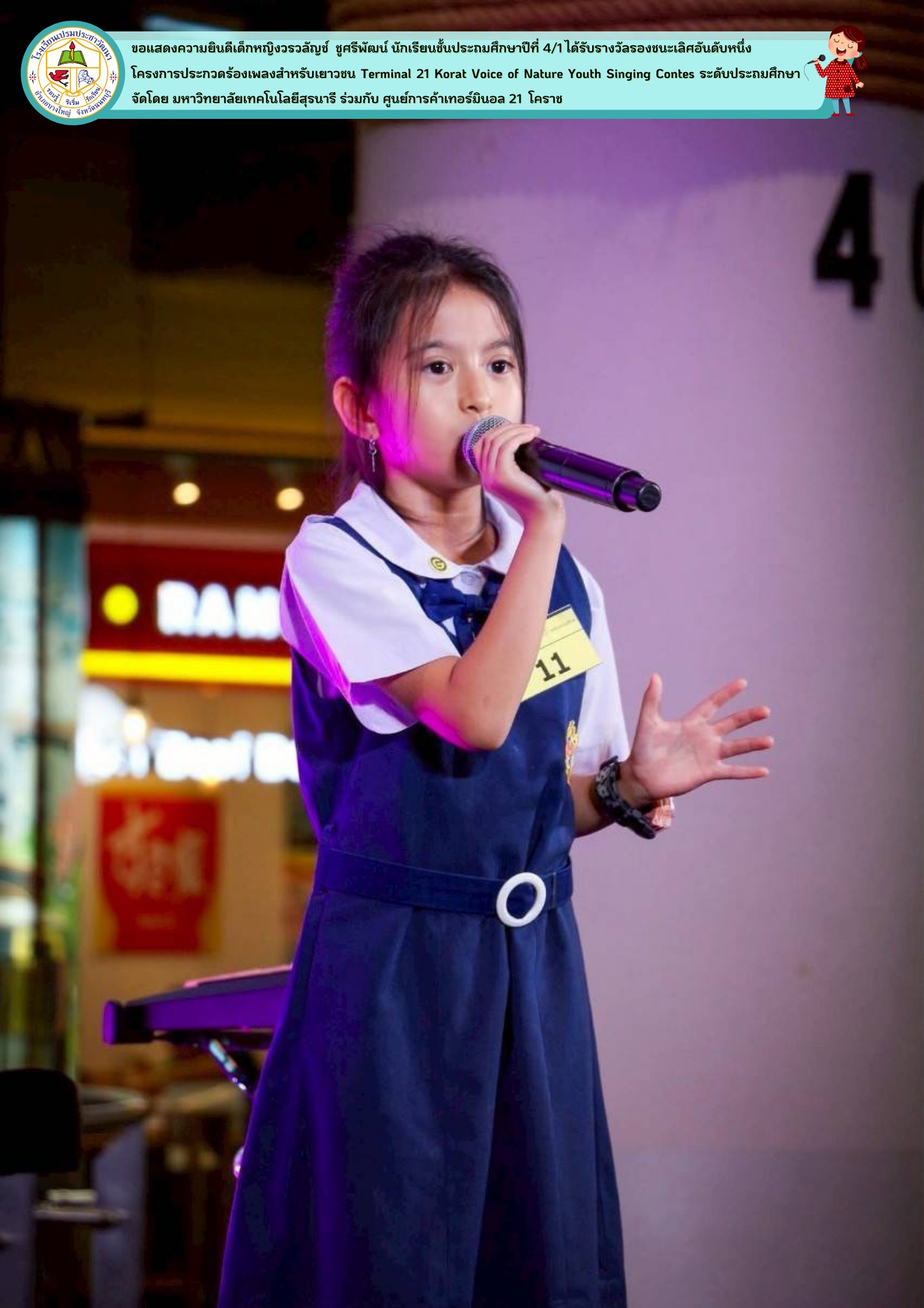 68002 Terminal 21 Korat Voice of Nature Youth Singing Contest