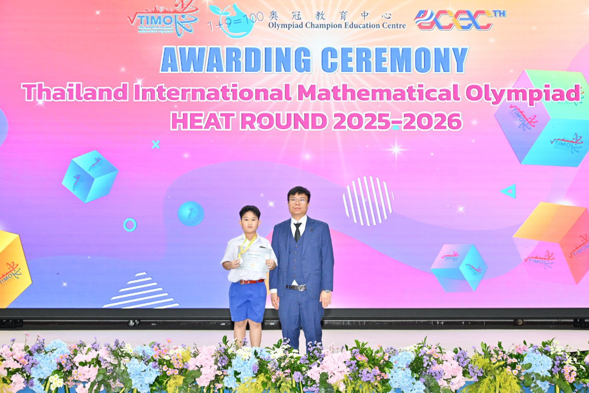 68142 Thailand International Mathematical Olympiad (TIMO) Heat Round ...