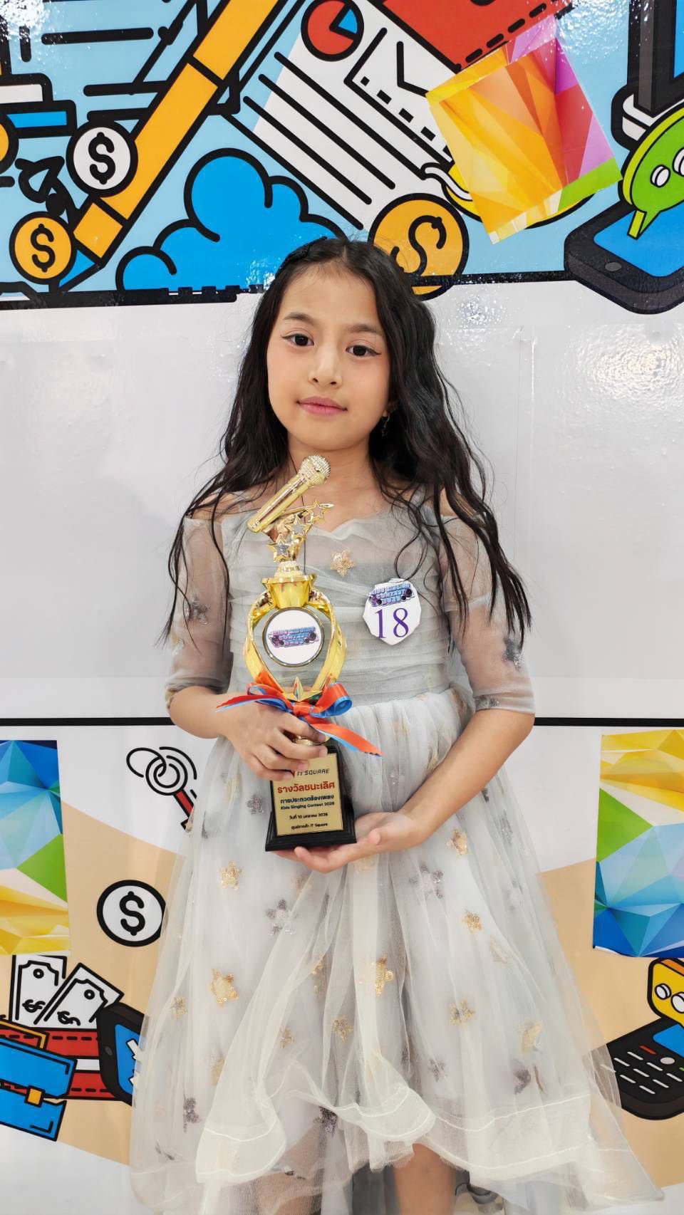 68165 Kids Singing Contest 2026